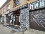 Gk Style (Mendeleeva Street No:13), kuaförler  Voronej'den