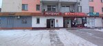 Notary Nuralina D. M. (Nursultan Nazarbaev kóshesi No:161), noterler  Petropavl'dan (Petropavlovsk'tan)