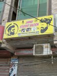 Janu Beauty Salon (Farooq-e-Azam Road No:615, Shamsabad, Bilal Colony), güzellik salonu  Rawalpindi'den