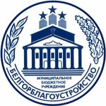 Mbu Upravleniye Belgorblagoustroystvo (Nikolaya Chumichova Street No:31А), şehir planlama  Belgorod'dan