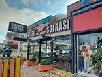 Kayseri Sofrası Börek & Mantı (Antalya, Muratpaşa, Güzeloba Mah., 2132. Sok., 1), restoran  Antalya'dan