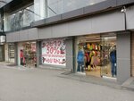 Lux Kids Shop (Agatangeghos Street No:7), çocuk giyim mağazaları  Erivan'dan