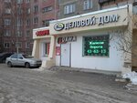 Atlant (ulitsa Zhukova No:6), tavan sistemleri  Magnitogorsk'tan