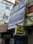 Sultan Dairy (Kurri Road No:221, Shakrial), süt ürünleri satış mağazaları  Rawalpindi'den
