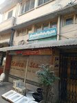 Fazal Pipe & Sanitary Store (No:A15, Rawalpindi), su tesisatı ekipmanları  Rawalpindi'den