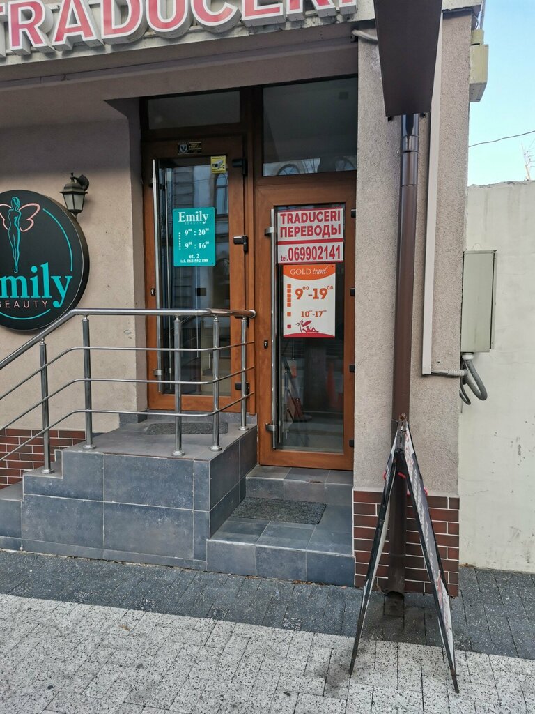 Tercüme büroları Vadim Consult, Kişinev, foto