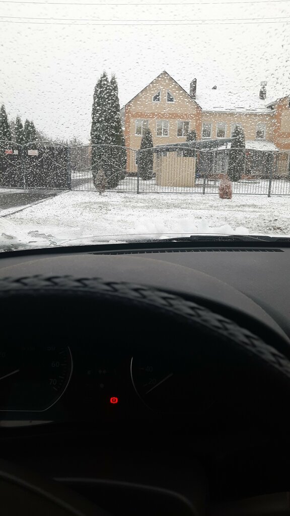 Anaokulları Детский сад № 2, Lipetskaya oblastı, foto