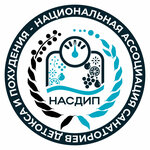Национальная Ассоциация Санаториев Детокса и Похудения (Vavilova Street No:48), turistik tesisler  Moskova'dan