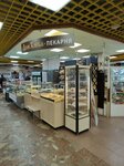 Дом хлеба (Tsentralnaya Street No:40, Kuchino Microdistrict), ekmek fırını  Balaşiha'dan