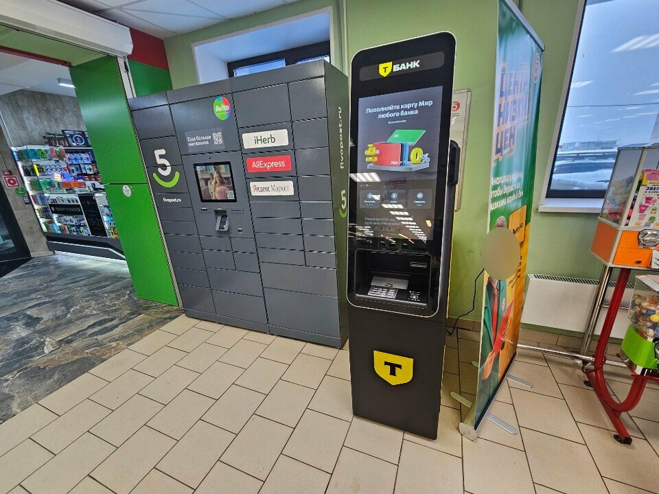 ATM'ler Т-Банк, Noyabrsk, foto