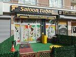 Saloon Tubaa (Konya, Karatay, Çataltömek Mah., Balçelebi Cad., 69D), kuaförler  Konya'dan