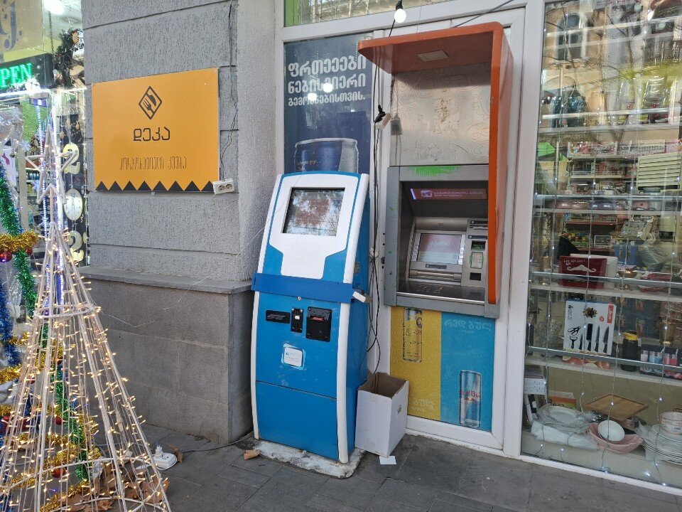 Ödeme terminali Pay box, Rustavi (Bostandere), foto