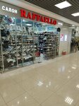 Raffaello (Tsentralnaya Street No:40, Kuchino Microdistrict), ayakkabı mağazaları  Balaşiha'dan