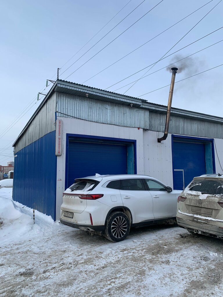 Otomobil servisi Cars Meets Service, Perm, foto