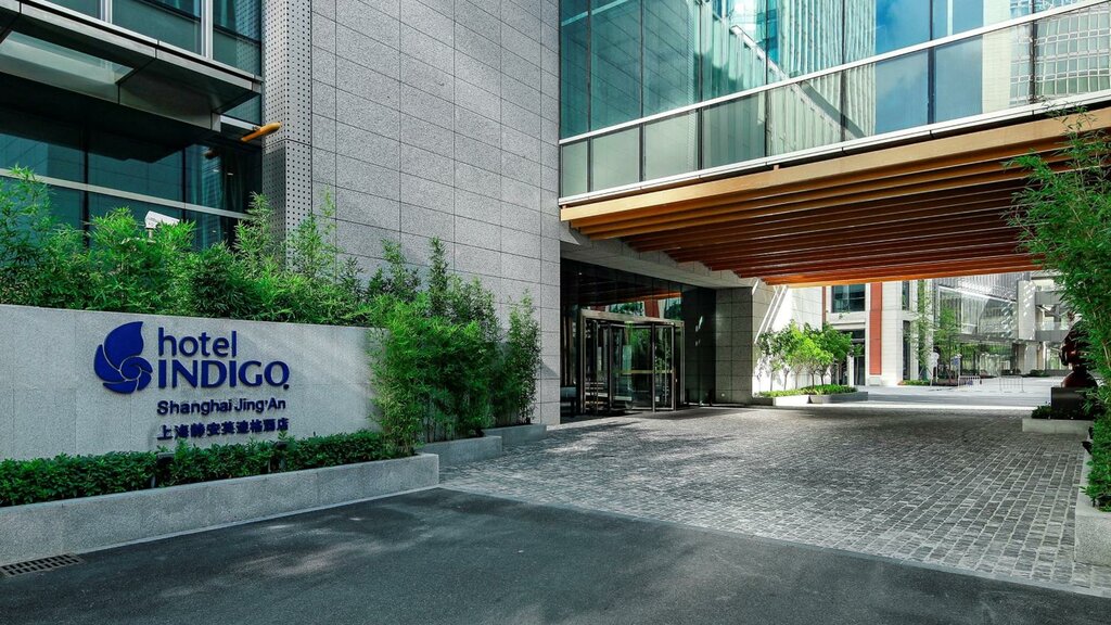 Otel Hotel Indigo Shanghai Jing'An, Şanghay, foto