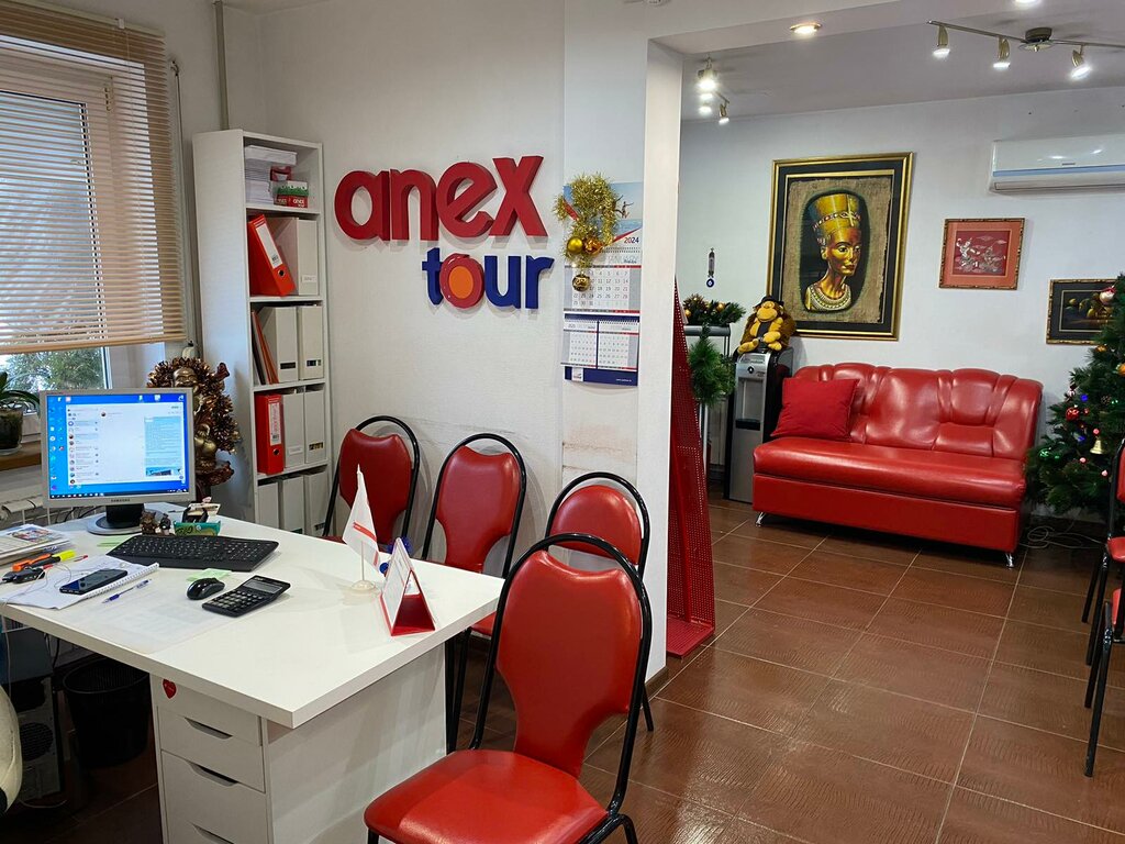 Seyahat acenteleri Анкара, Dzerjinsk, foto