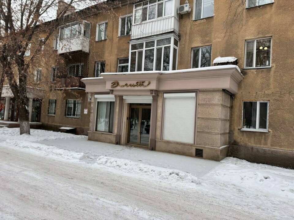 Kozmetoloji, kozmetik salonları Elit, Karağandı, foto