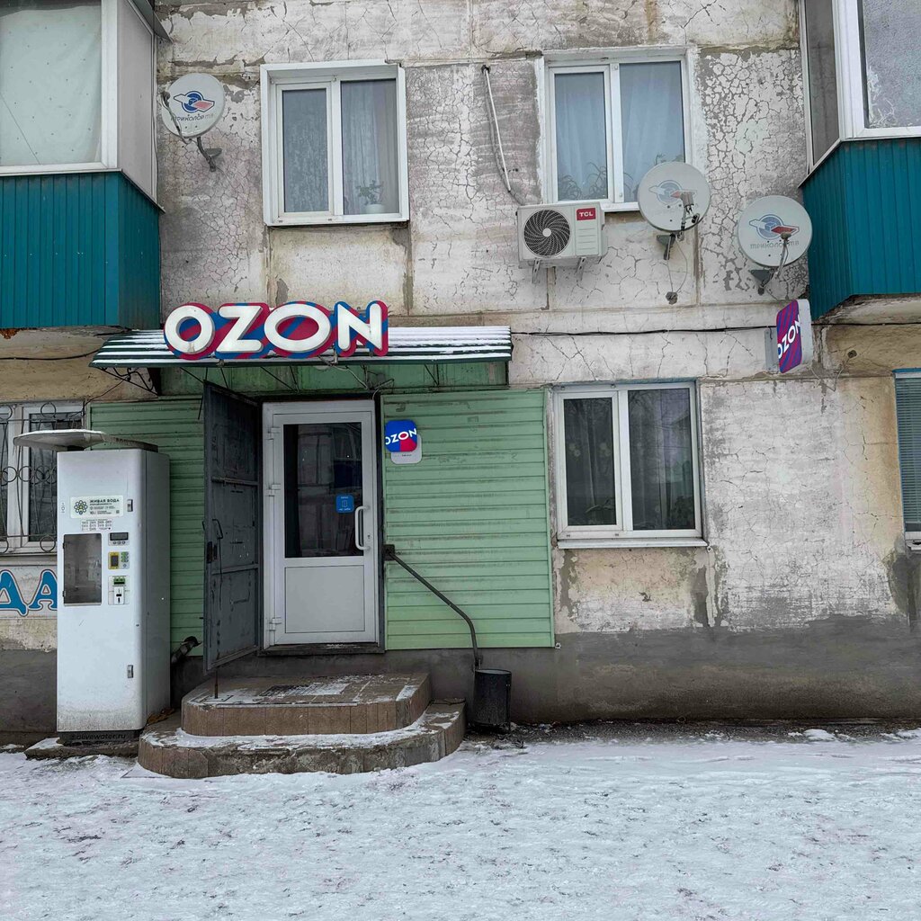 Teslimat noktası Ozon, Samarskaya oblastı, foto