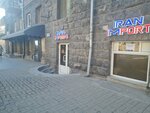 IranImport Group (Khorenatsi Street No:12), i̇thalat-ihracat firmaları  Erivan'dan