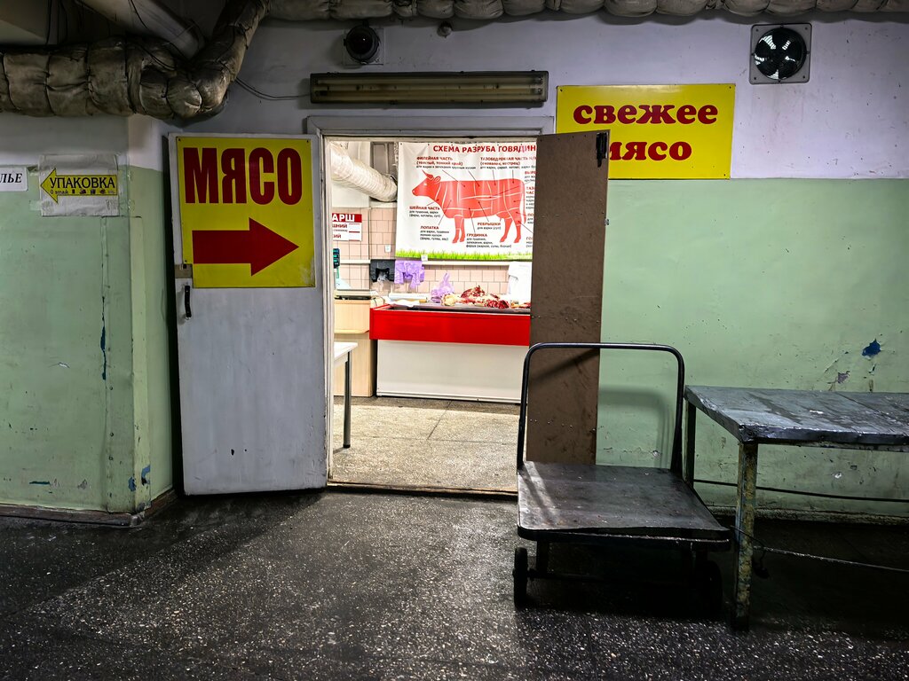 Kasap, şarküteri Svezheye myaso, Berdsk, foto