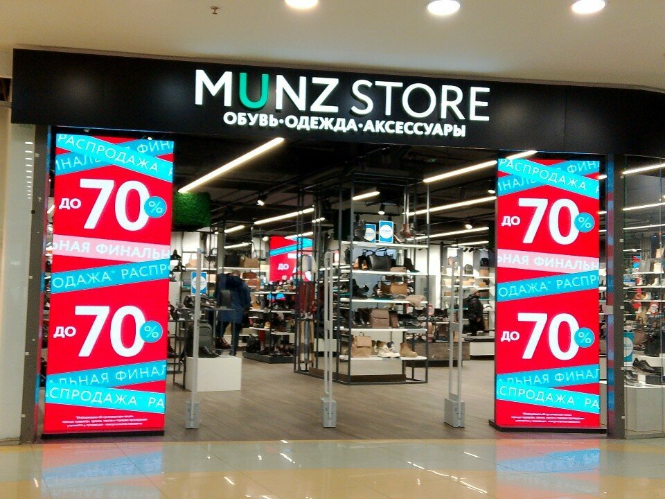 Ayakkabı mağazaları Munz Store, Saint‑Petersburg, foto