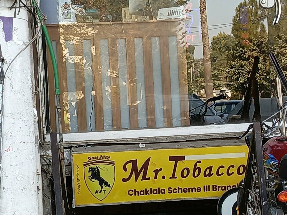 Tütün, sigara mağazaları Tobacco House, Rawalpindi, foto