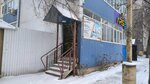 Mega Way (Kerimbekov Street No:1А), eğitim merkezleri  Bişkek'ten