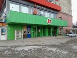 Vape Store (Karla Marksa Avenue No:107), tütün, sigara mağazaları  Magnitogorsk'tan