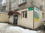 Городской центр по благоустройству и озеленению (50-letiya VLKSM Avenue No:10), çiçekçiler  Ulyanovsk'tan