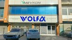 Wolfa (Fevziçakmak Mah., Büsan Özel Organize Sanayi, 10502. Sok., No:37, Karatay, Konya), reklam ajansları  Konya'dan