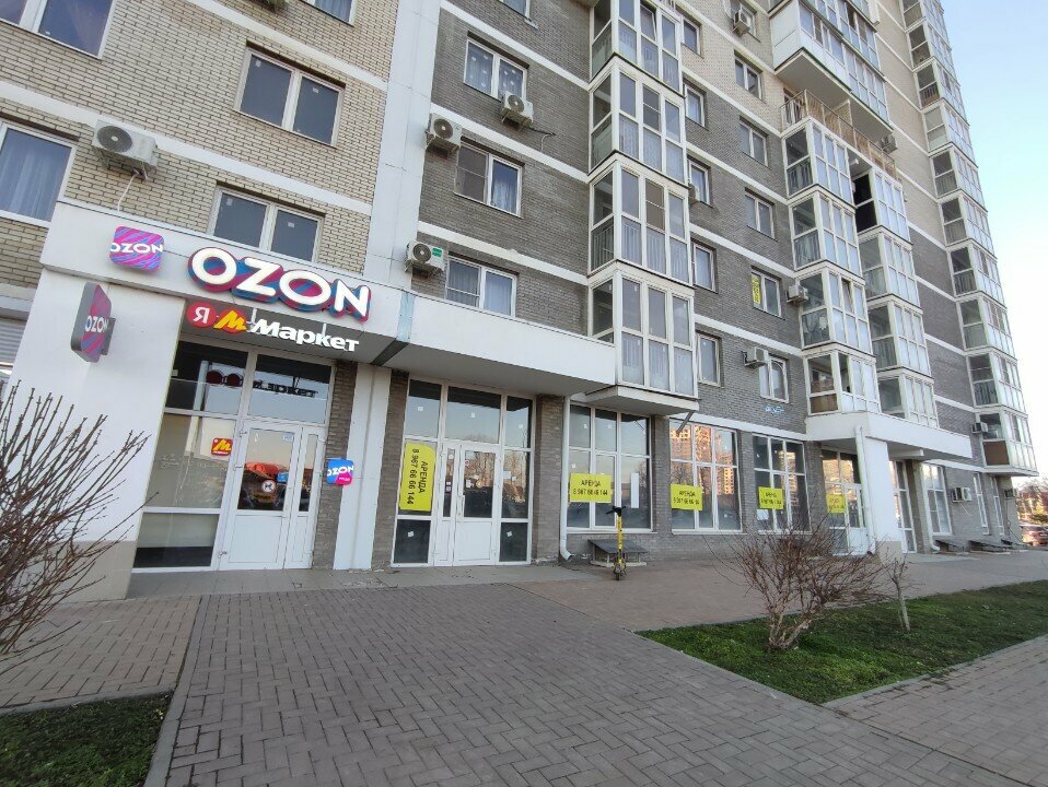 Teslimat noktası Yandex Market, Krasnodar, foto