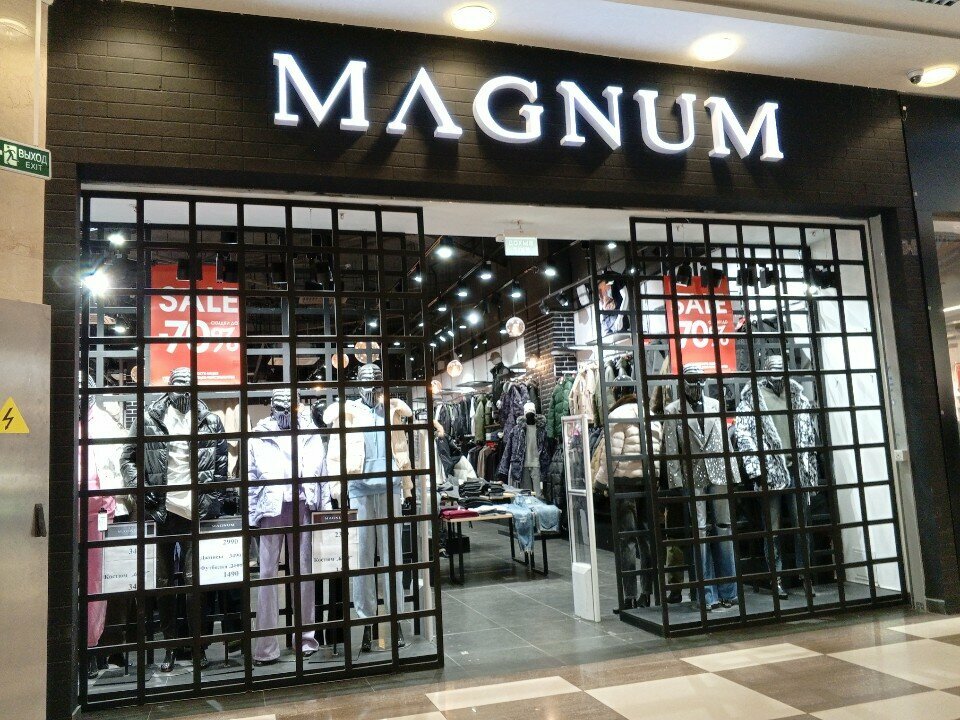 Giyim mağazası Magnum, Kolomna, foto