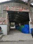 Gök Kömür Pazarlama (Sanayi Mah., 60095 Nolu Cad., No:25, Şehitkamil, Gaziantep), kömür firmaları  Gaziantep'ten