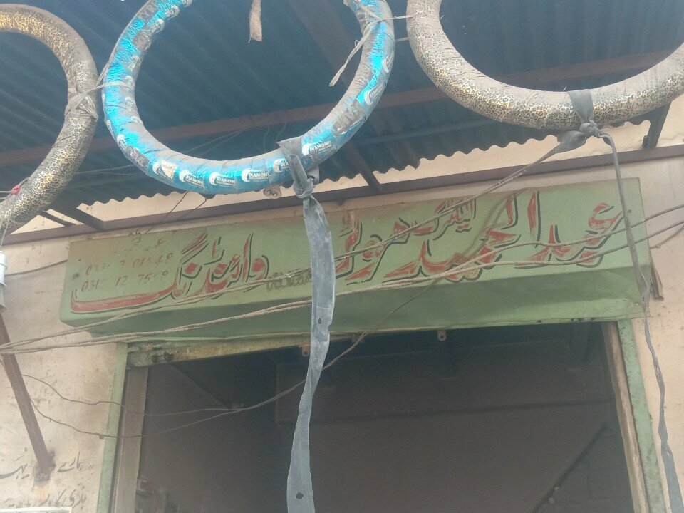 Jant ve lastikçiler Abdul Hamid, Karaçi, foto