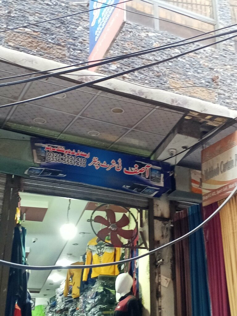Fotokopi dükkanları Asif T-shirt Printer, Rawalpindi, foto