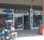 Petek Makina (Anafartalar Blv., No:11, Şehitkamil, Gaziantep), i̇nşaat makinaları ve ekipmanları  Gaziantep'ten