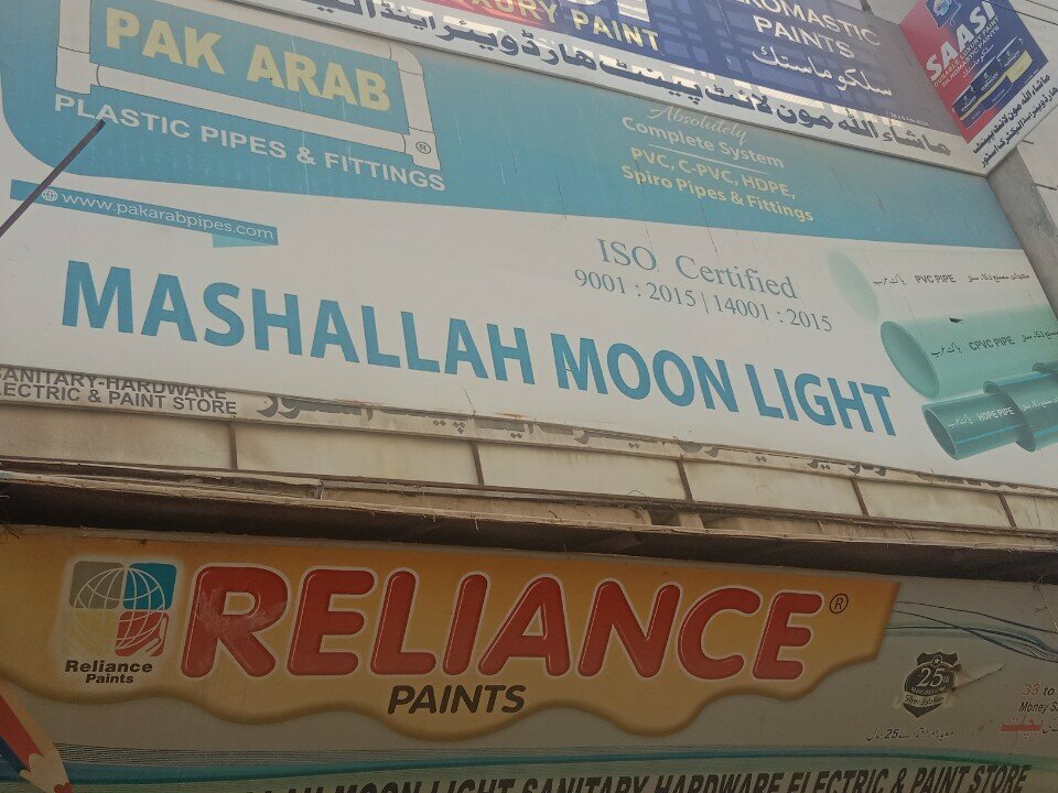 Elektrik ve elektrikli ürün mağazası Mashallah, Karaçi, foto