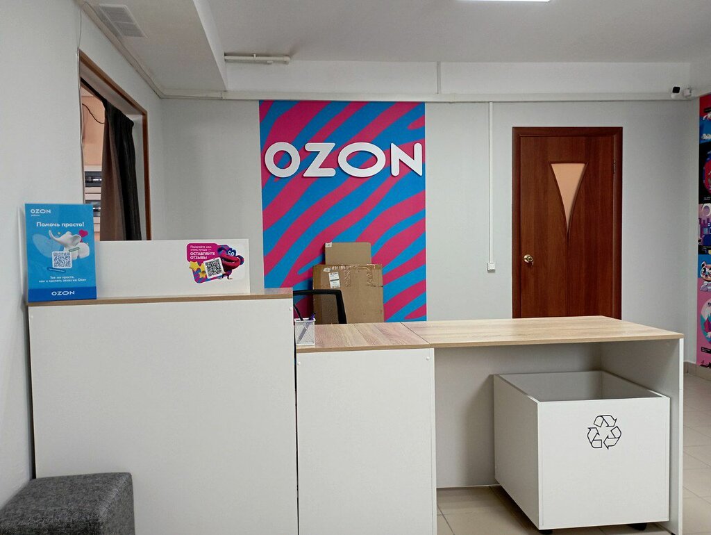 Teslimat noktası Ozon, Novosibirsk, foto