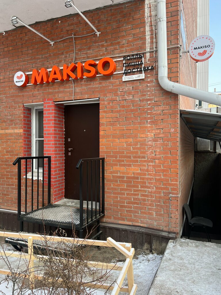 Suşi restoranı Makiso, Ulan‑Ude, foto