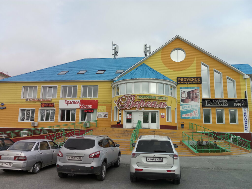 Profesyonel fotoğraf stüdyosu ФотоМастерская Сиротина, Langepas, foto