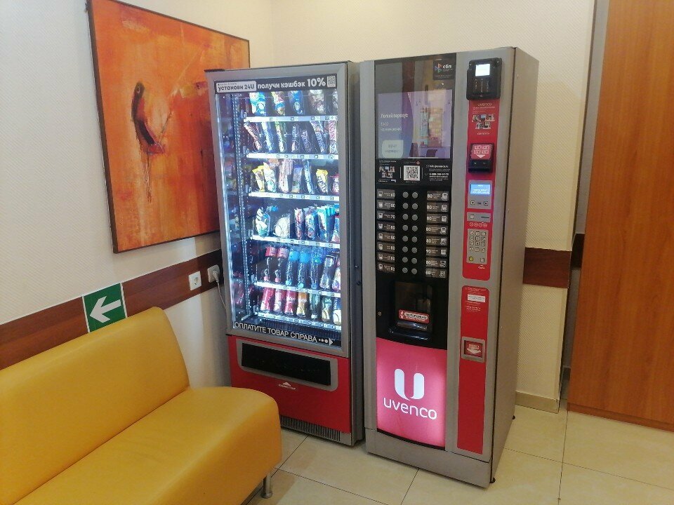 Vendomat Uvenco, Moskova, foto