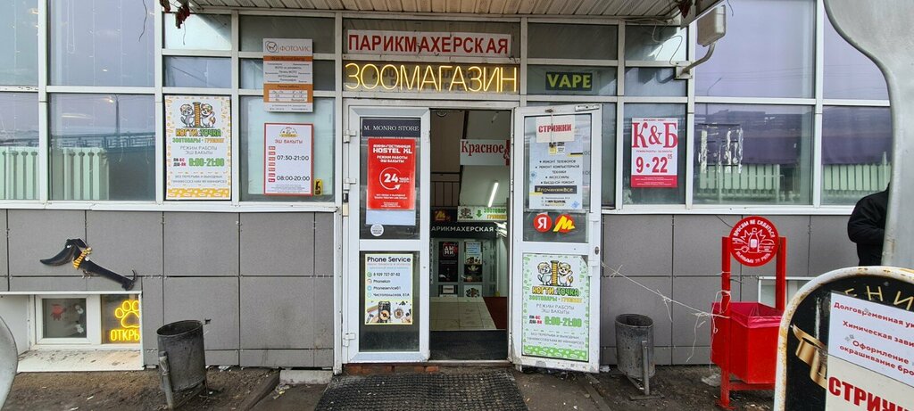 Teslimat noktası Yandex Market, Kazan, foto