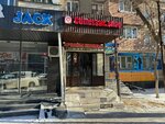 Commissioner (Toqaev kóshesі No:18), üniforma üreticileri  Çimkent'ten (Şımkent'ten)