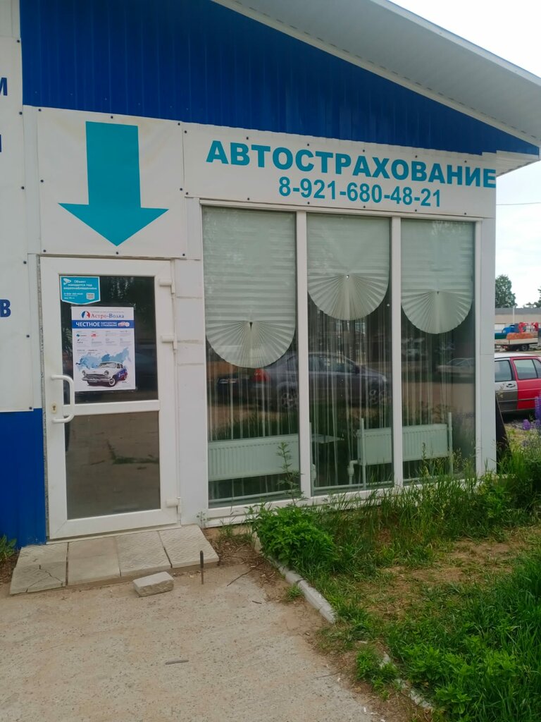 Sigorta şirketleri Астро-Волга, Babayevo, foto