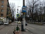 Площадь Победы (Mira Avenue No:18/5), toplu taşıma durağı  Himki'den
