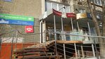 Ура кондитеры (Chelyabinsk, Komsomolskiy prospekt, 104), confectionary  Çeliabinsk'ten