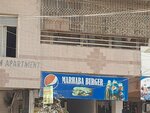 Marhaba burger (No:3, Gulberg Town, Block 12), fast food  Karaçi'den