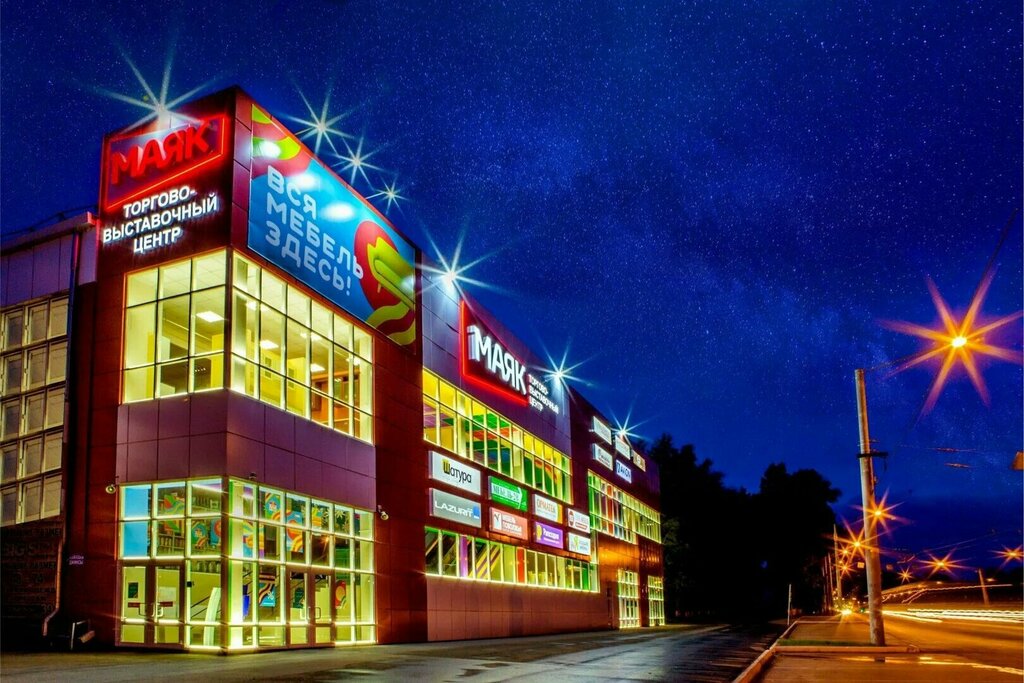 Mobilya mağazaları Столы тут, Novokuznetsk, foto