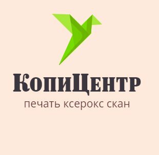 Fotokopi dükkanları КопиЦентр, Moskova, foto