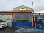 Ahm Cnc Torna (Horozluhan Mah., Petekciler Sok., No:68, Selçuklu, Konya), torna işleri  Konya'dan